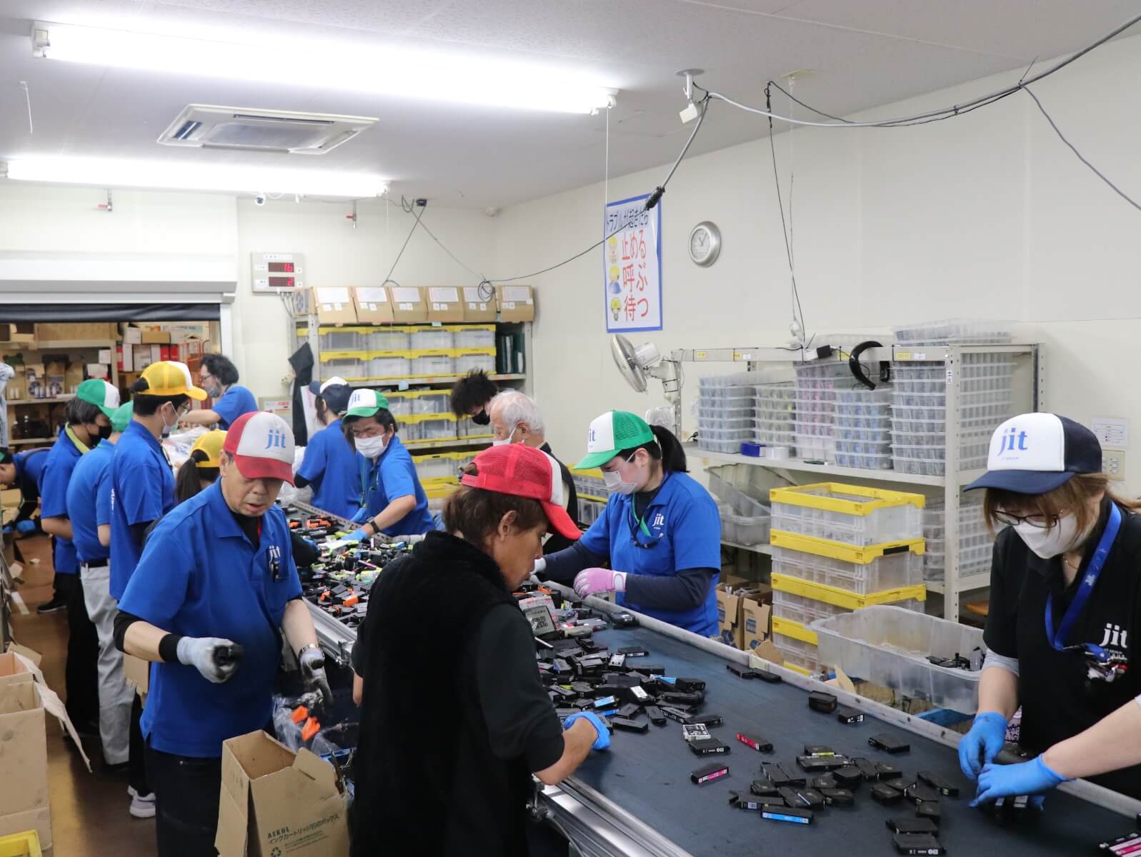 トップページ - ジットグループ JIT GROUP